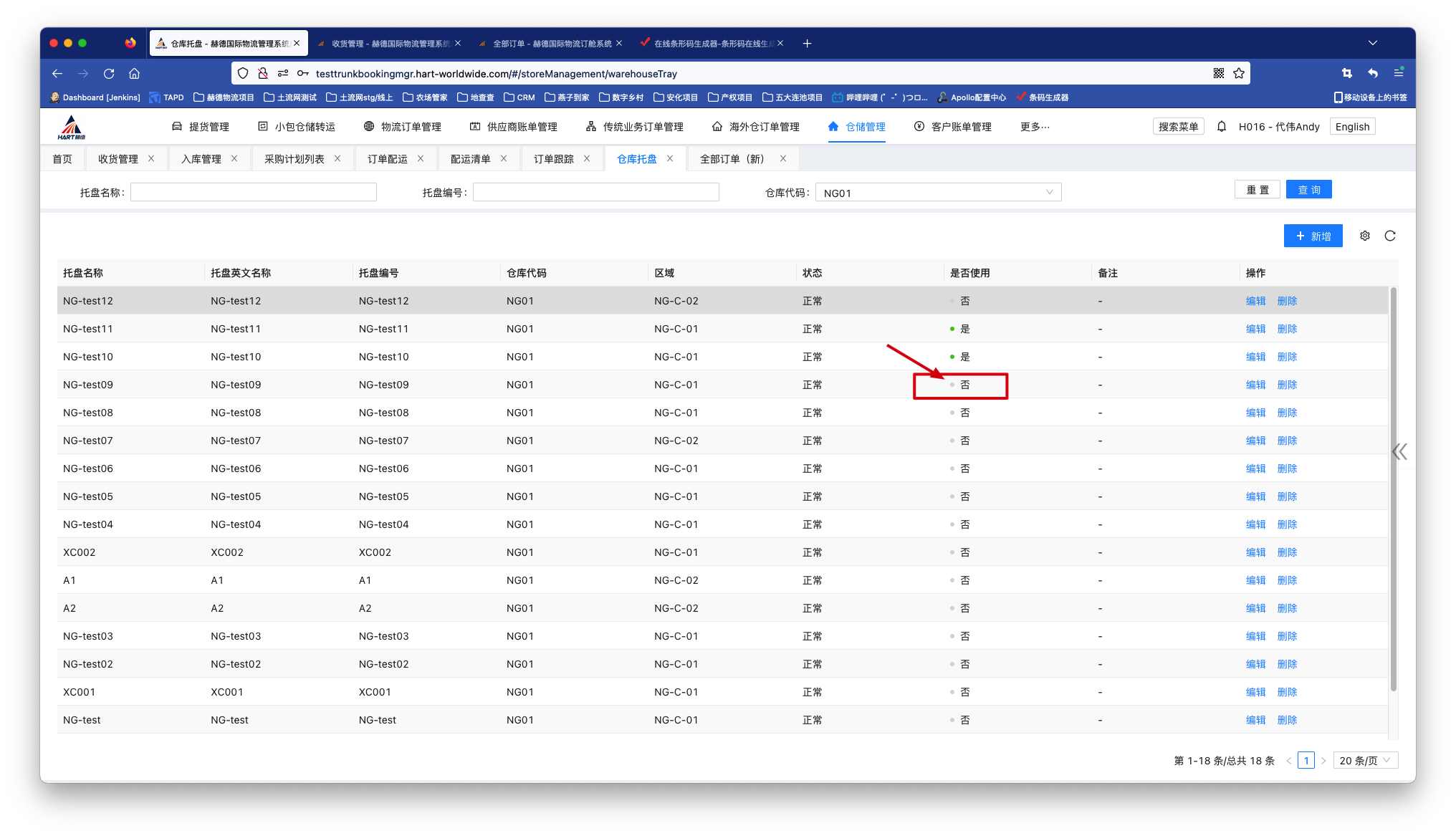 Bug 2583 【pda 托盘收货】添加箱子并绑定托盘后, Web端 仓库托盘”页面中,此托盘的 是否使用”没有变更 物流管理系统 禅道